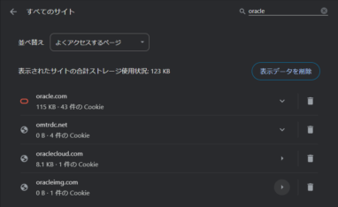 【Oracle】Certviewへのログインに失敗（400 Bad Request）する場合の対処法 | ちょこの備忘録